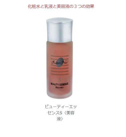 楽天市場】リバーヴ ZizaNia モイスチャーエッセンス 30ml【美容液