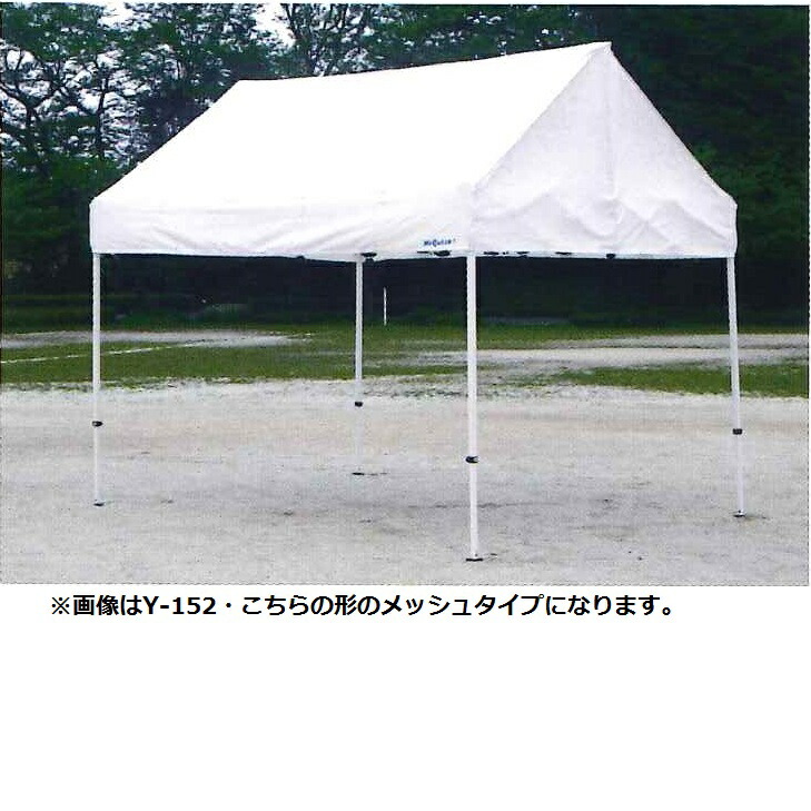 楽天市場】Mr Quick ミスタークイックT-11M メッシュテント[間口180