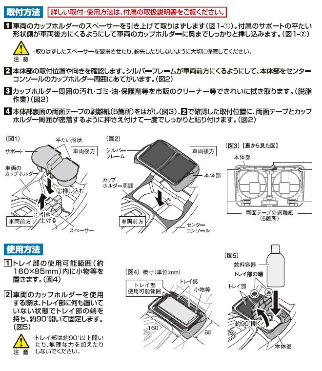 【楽天市場】槌屋ヤック YAC SY-SB11 VN系 レヴォーグ専用 センターコンソールトレイ SYSB11【スバル レヴォーグ レボーグ アクセサリー カスタム 内装 グッズ ドリンク ...