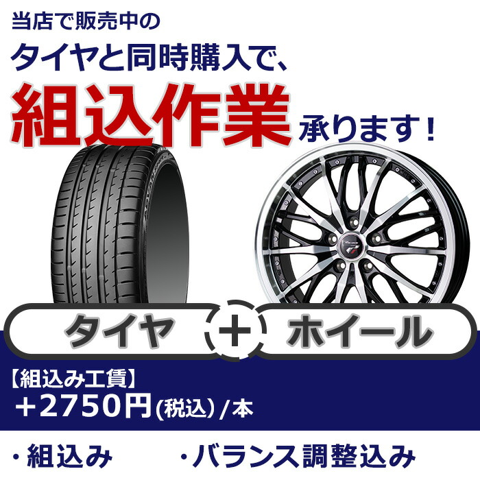 【楽天市場】19インチ 7.5J 5/114.3 ウェッズ レオニス RT (WEDS LEONIS) 新品 正規品 4本セット価格 [オフセット] +48 +53 [カラー] PBMC ...