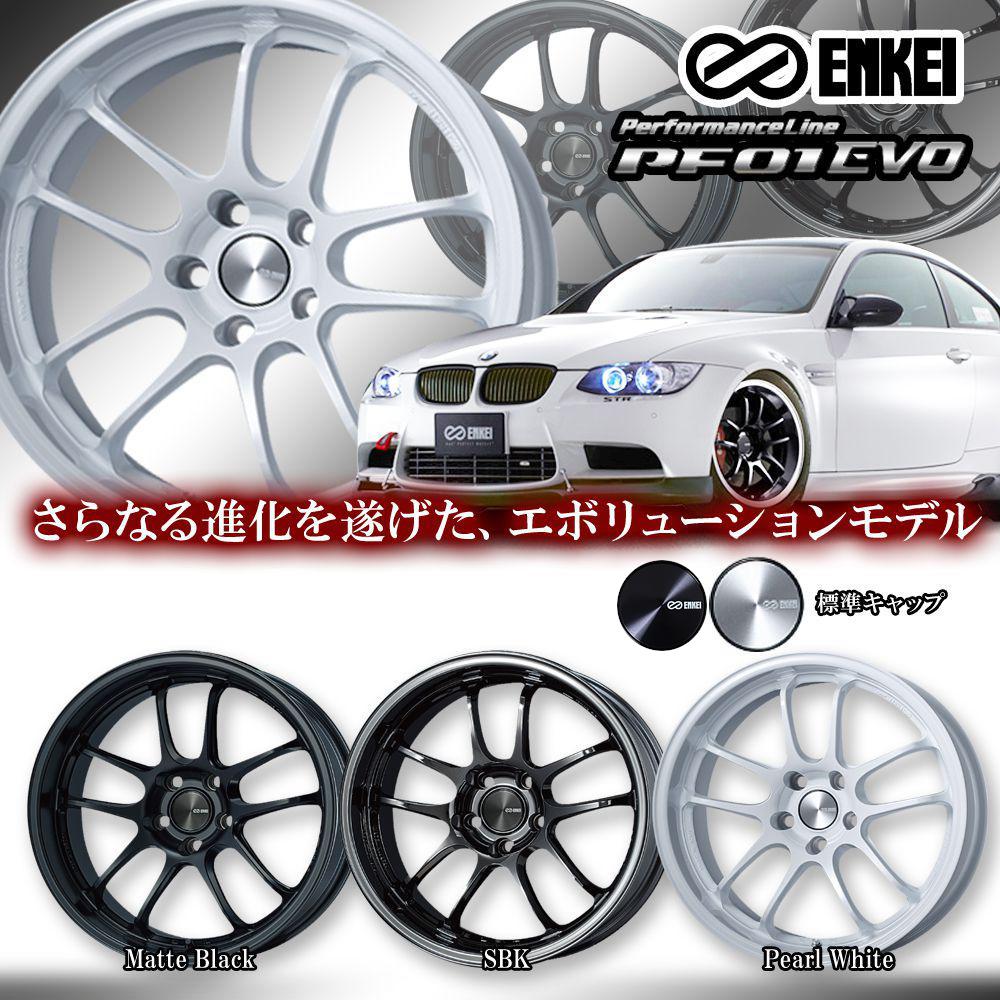 【楽天市場】ENKEI(エンケイ) パフォーマンスライン PF01EVO 17×9.5J +35 5/114.3 カラー：PW 17インチ 5穴 P.C.D114.3 ホイール新品1本 ...