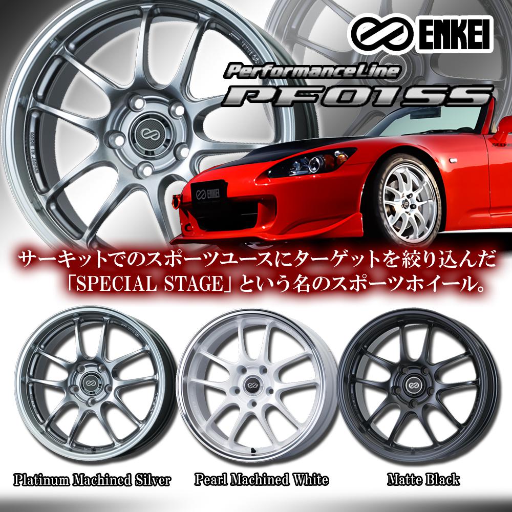 【楽天市場】【4本セット】 ENKEI(エンケイ) パフォーマンスライン PF01SS 17×9.0J +48 5/114.3 カラー：PMS ...