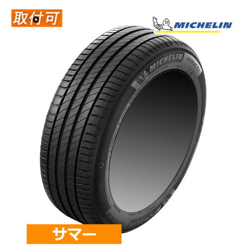 【楽天市場】(在庫有/即納可)(数量限定) 205/60R16 96W XL MICHELIN ミシュラン PRIMACY 4+ プライマシー4+ 16インチ 新品1本 サマータイヤ 正規品 ...