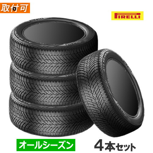 【楽天市場】【3/10(月)限定！ポイント最大39.5倍！】(在庫有)225/50R18 99W XL PIRELLI ピレリ ...