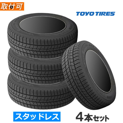 【楽天市場】225/45R18 91Q TOYO トーヨー OBSERVE GIZ3 オブザーブ ギズ3 (スリー) 18インチ 新品4本セット スタッドレスタイヤ 正規品 【タイヤ交換対象 ...