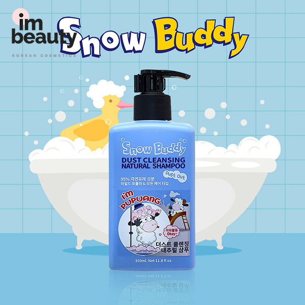 【楽天市場】Snow Buddy スノーバディ ナチュラル クレンザー シャンプー350ml：imbeauty