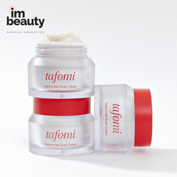 【楽天市場】TAFOMI タポミ ガラマイドソーククリーム 50ml/ローション クリーム エッセンス ガラマイド ガラナイアシン ヒアルロン ...