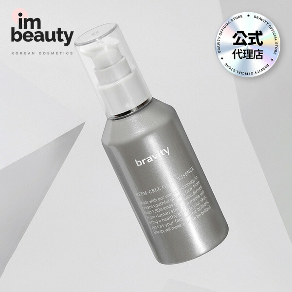 【楽天市場】【公式代理店】BRAVITY ダーマステムセル グロー エッセンス 35ml/栄養光彩 プロテイン肌バリア改善 グルタチオン 抗酸 ...