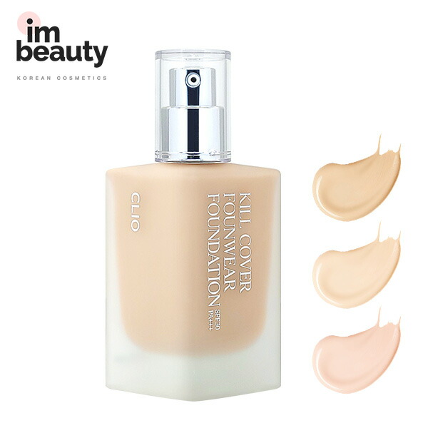 【楽天市場】CLIO クリオ キルカバーファンウェアファンデーション 38g/Kill Cover Foundwear Foundation ...