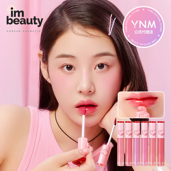 【楽天市場】【公式代理店】YNM ハートゼリングティント 2.6g / 全6色 / Heart Jelling Tint / ワイエヌエム / タングル / しっとり / リップバーム / 唇 ...