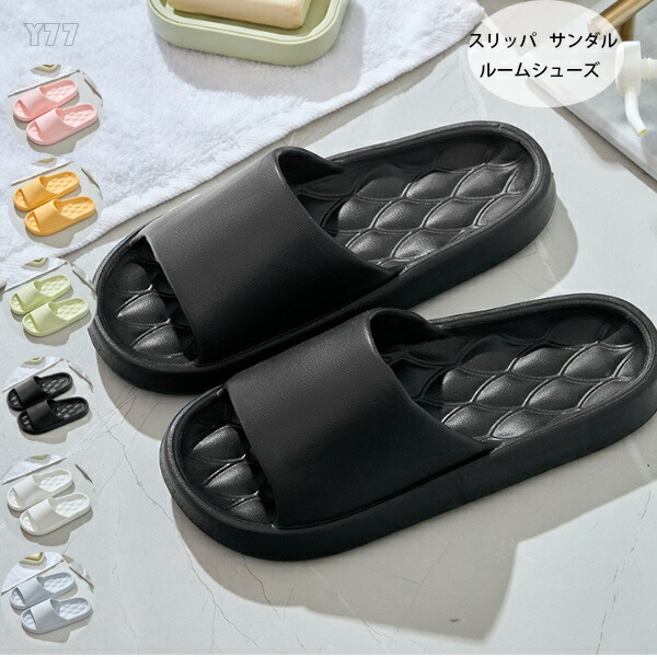 【楽天市場】ルームシューズ スリッパ サンダル レディース ルームシュ メンズ おしゃれ スリッパ 来客 家 自宅 EVA ルームシューズ ...