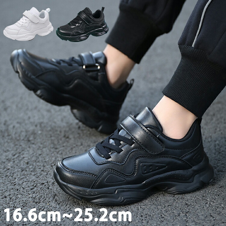 【楽天市場】ヒップホップ ダンスシューズ キッズ ダンス スニーカー 白 黒 ダンススニーカー メッシュ ローカット 幅広 甲高 韓国 K ...