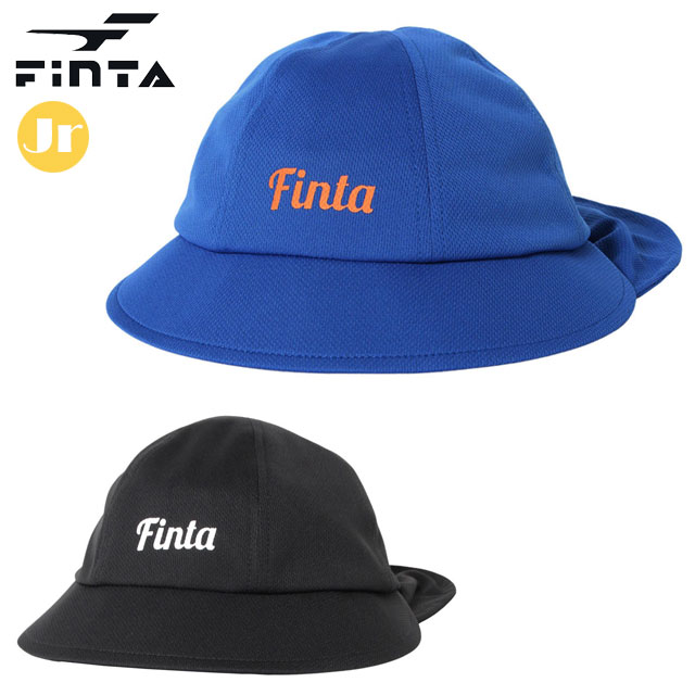 【楽天市場】フィンタ スポーツ ウエアアクセサリー ジュニア JR サンシールドキャップ シェード付き FINTA FT8932 帽子 メトロ ...