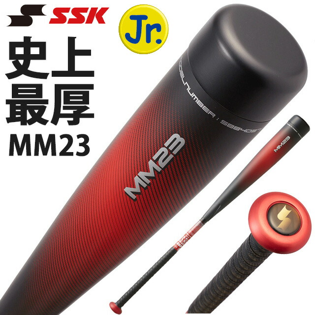 【楽天市場】☆エスエスケイ ジュニア MM23 SSK 少年軟式 バット FRP製 肉厚設計 軽量 送料無料 日本製 トップバランス バットケース付き SBB4037S 9020 ブラック ...