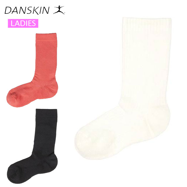 【楽天市場】ネコポス ダンスキン スポーツアクセリー RIB SOCKS リブソックス DANSKIN DA9233401 ウェルネス 靴下 ...