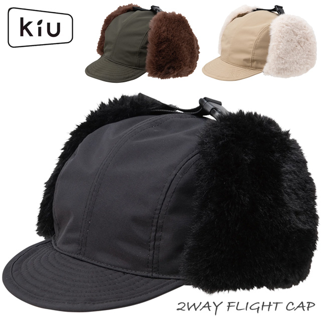 【楽天市場】☆Kiu キウ 2WAY フライトキャップ K382 帽子 メンズ レディース エコファー 暖かい 撥水 防寒 アウトドア ファッション コーデ おしゃれ キャップ お出かけ ...