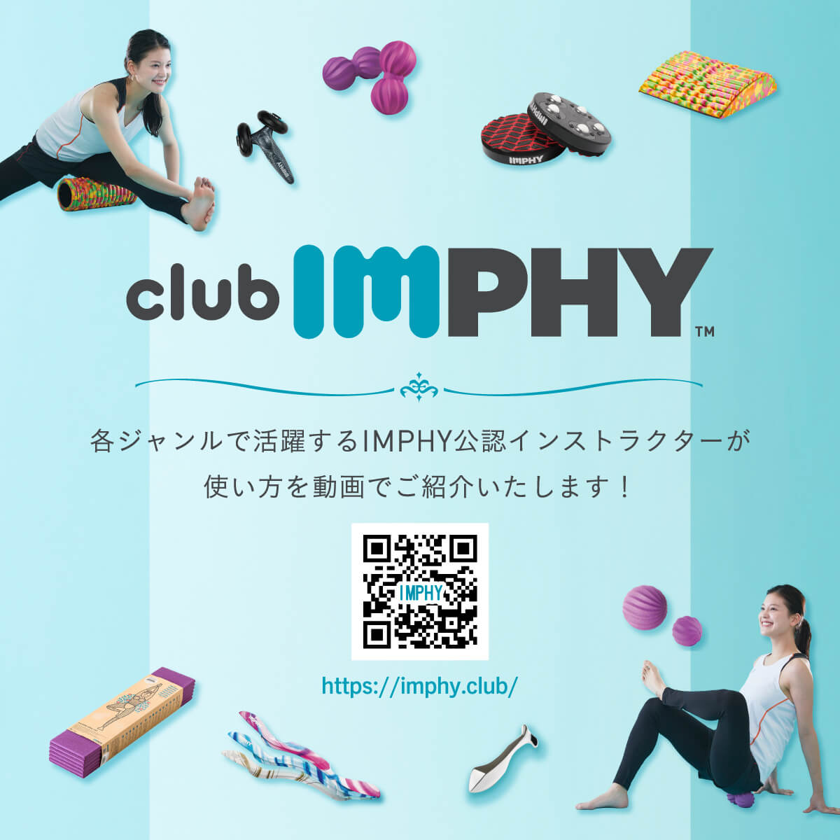 あさイチで紹介！インフィ スカルプリリーサー IMPHY ヘッド 頭 頭皮 カッサ かっさ ケア たるみ 美顔 美容 マッサージ 筋膜リリース コリ 解消 血流 ハンディ 軽量 握りやすい ...