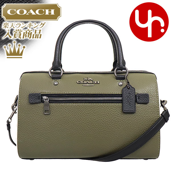 【楽天市場】コーチ COACH バッグ ショルダーバッグ F03075 3075 ケルプマルチ 特別送料無料 ラグジュアリー マルチ カラー ...