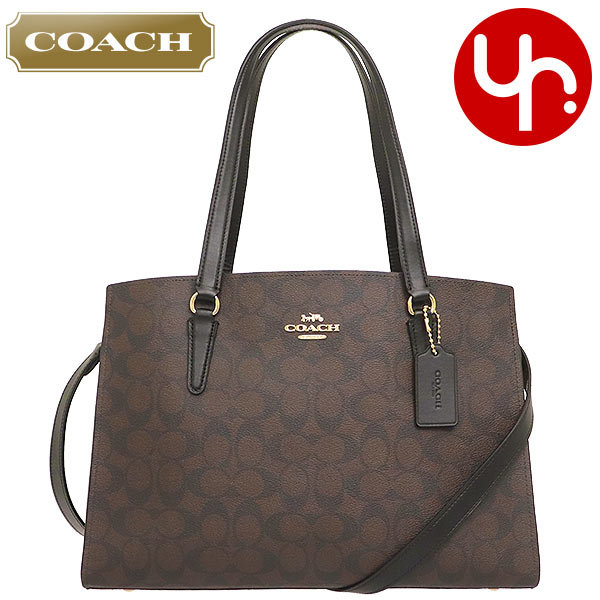 【楽天市場】コーチ COACH バッグ トートバッグ FC4075 C4075 ブラウン×ブラック 特別送料無料 ラグジュアリー シグネチャー ...