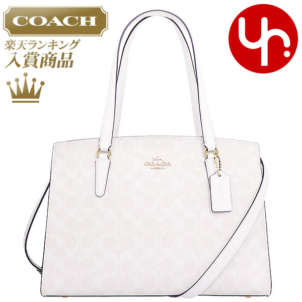 【楽天市場】コーチ COACH バッグ トートバッグ FC4075 C4075 チョーク×グレイシャーホワイト 特別送料無料 ラグジュアリー ...