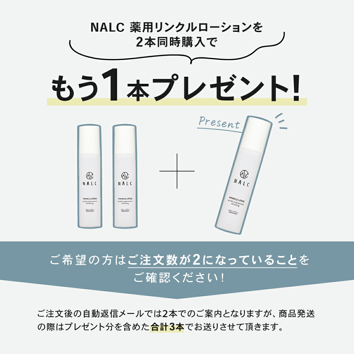 【楽天市場】【今だけP40倍!】化粧水 シワ改善 × 美白【楽天1位30冠&日本初成分】ナイアシンアミド NALC 薬用 敏感肌 国産 シミ くすみ たるみ アミノ酸 セラミド 保湿 顔&首元 ...