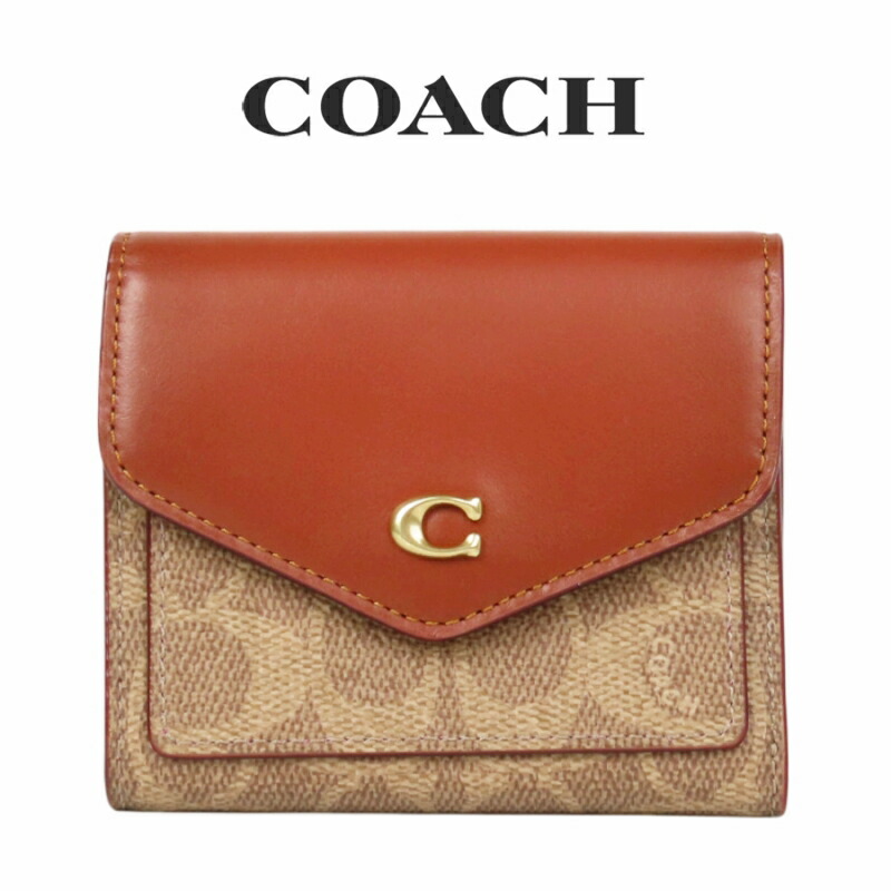 【楽天市場】コーチ COACH アウトレット 母の日 ギフト レディース 財布 ミニ財布 C2329 B4NQ4(ブラス×タン ラスト ...
