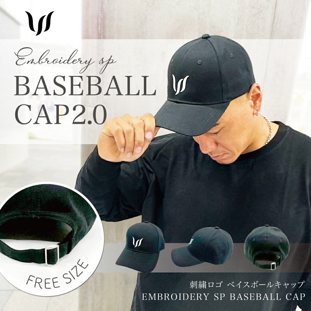 【楽天市場】キャップ メンズ ベースボールキャップ WILLS FITNESS EMBROIDERY SP BASEBALL CAP 2.0 ...
