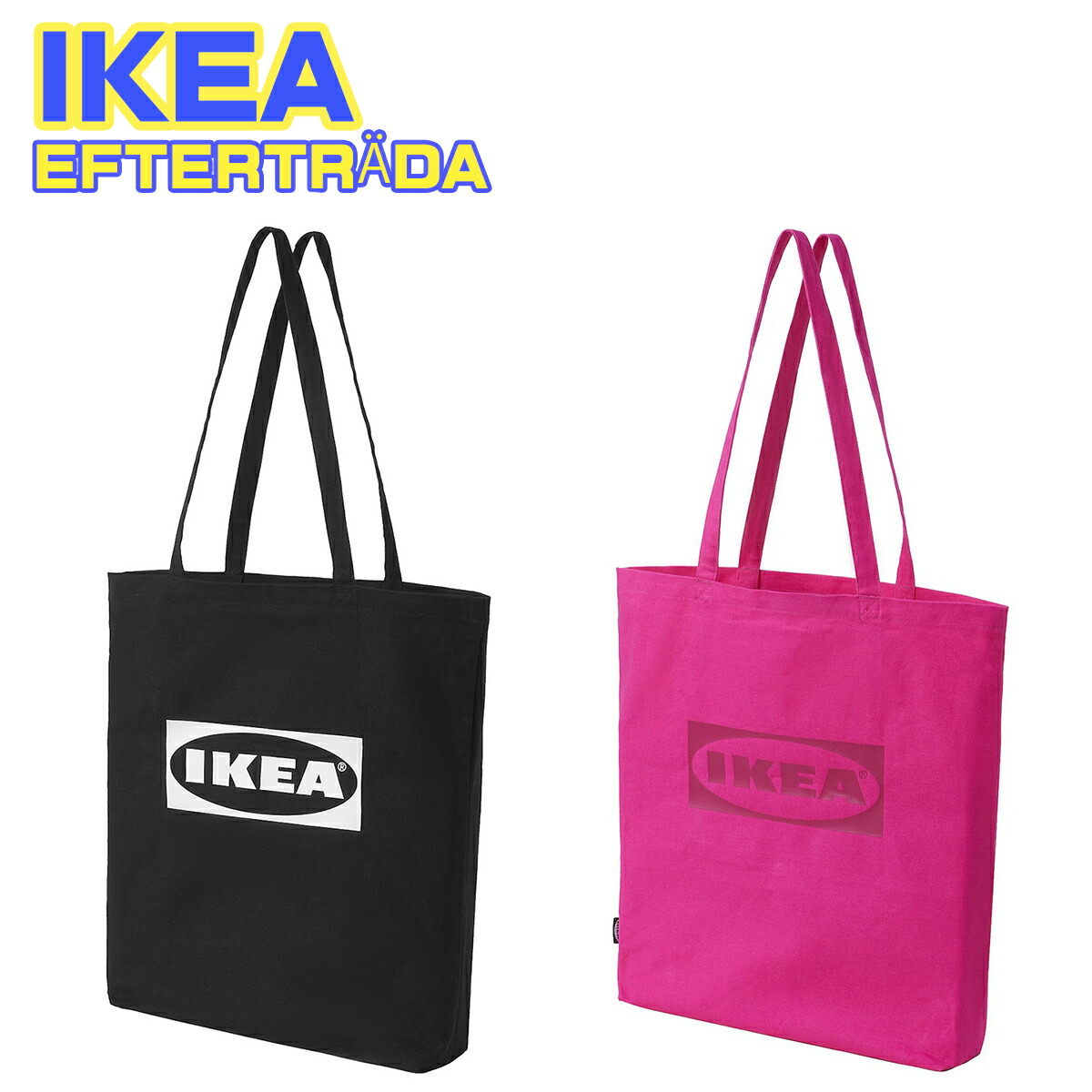 【楽天市場】IKEA トートバッグ EFTERTRADA 40×45×8cm イケア エフテルトレーダ 鞄 手さげ かばん バック ユニセックス ユ00582：WILLS