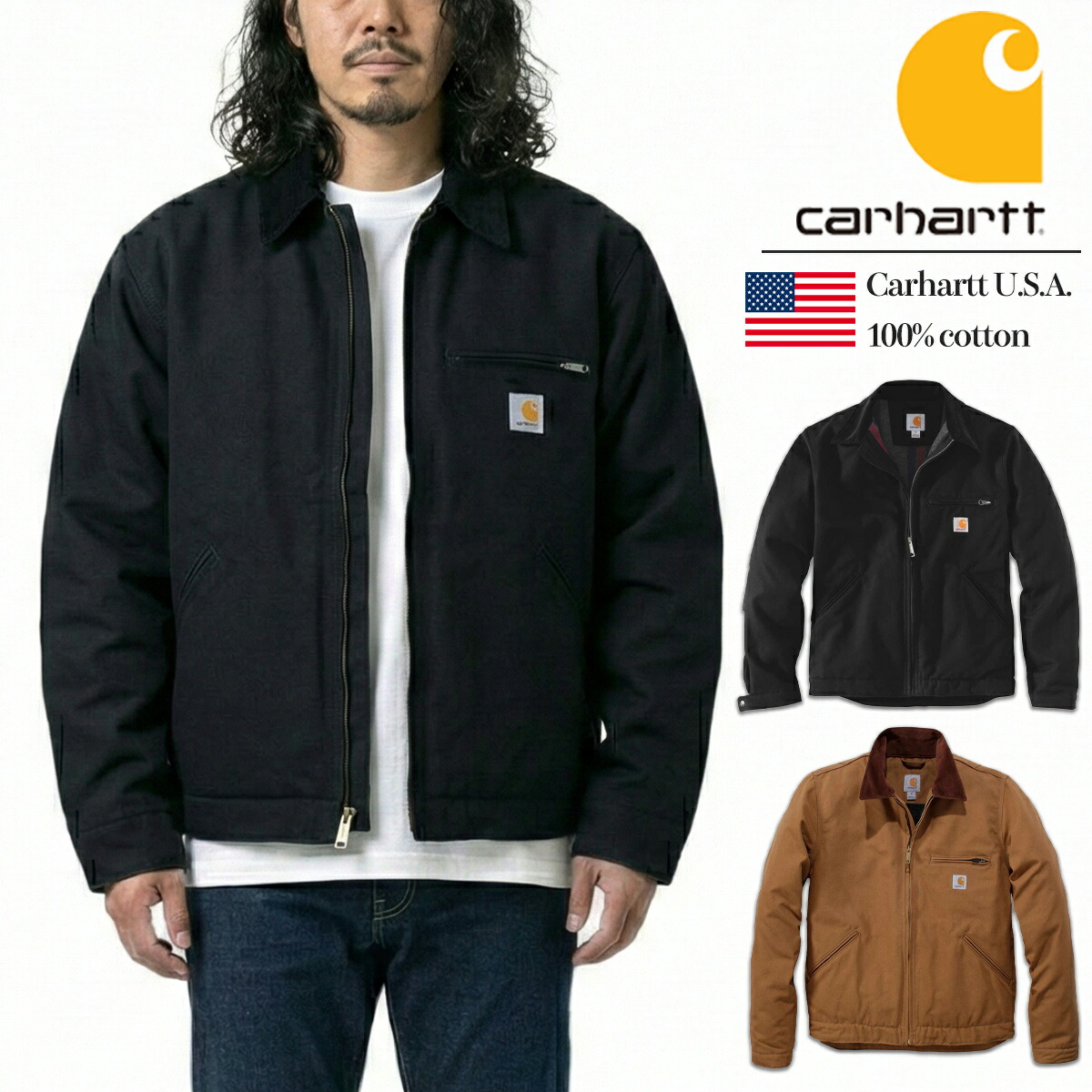 【楽天市場】正規品 カーハート ジャケット Carhartt デトロイトジャケット ダック生地 ワークジャケット Duck Detroit ...