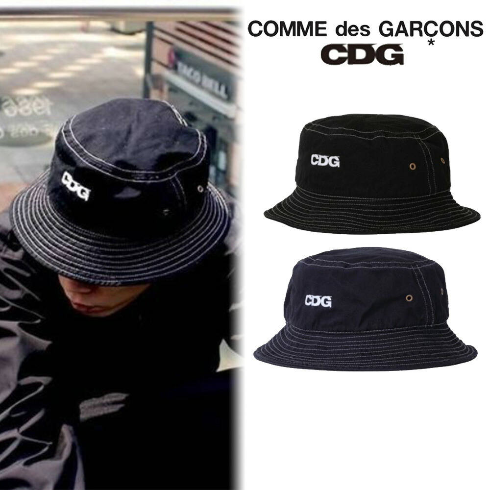 【楽天市場】コムデギャルソン バケハ COMME des GARCONS CDG GARMENT DYED HAT ハット バケットハット ...