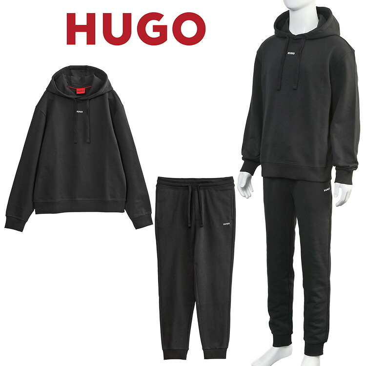 【楽天市場】ヒューゴ HUGO セットアップ パーカー スウェット パンツ リラックスフィット 50492581-001 BLACK ブラック ...