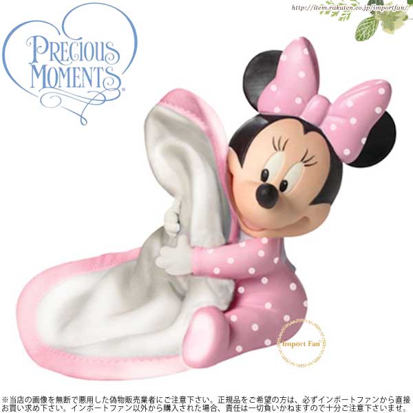 【楽天市場】プレシャスモーメンツ ベビー ミニーマウス 抱きしめて152700 ディズニー Precious Moments Hugs ...