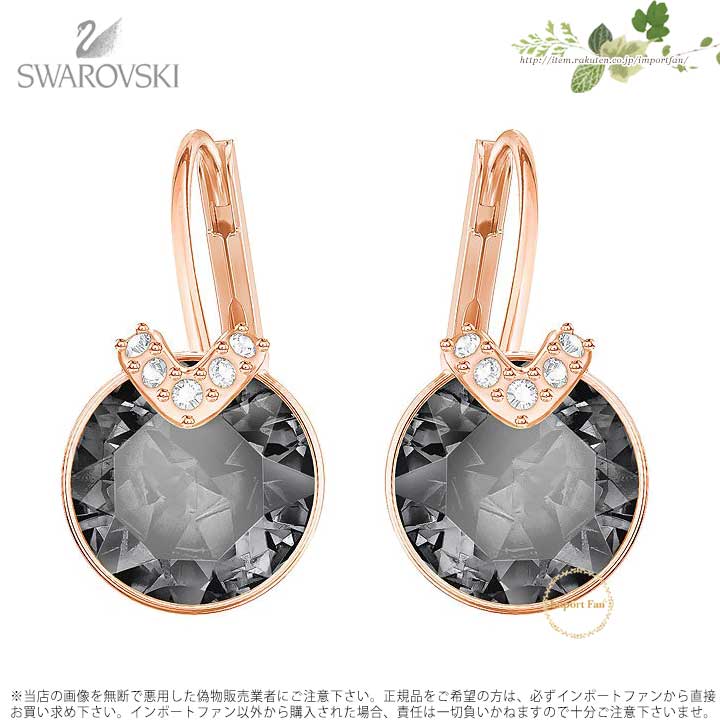 【楽天市場】スワロフスキー ベラピアス グレ ローズ ゴールド 5299317 Swarovski BELLA V PIERCED ...