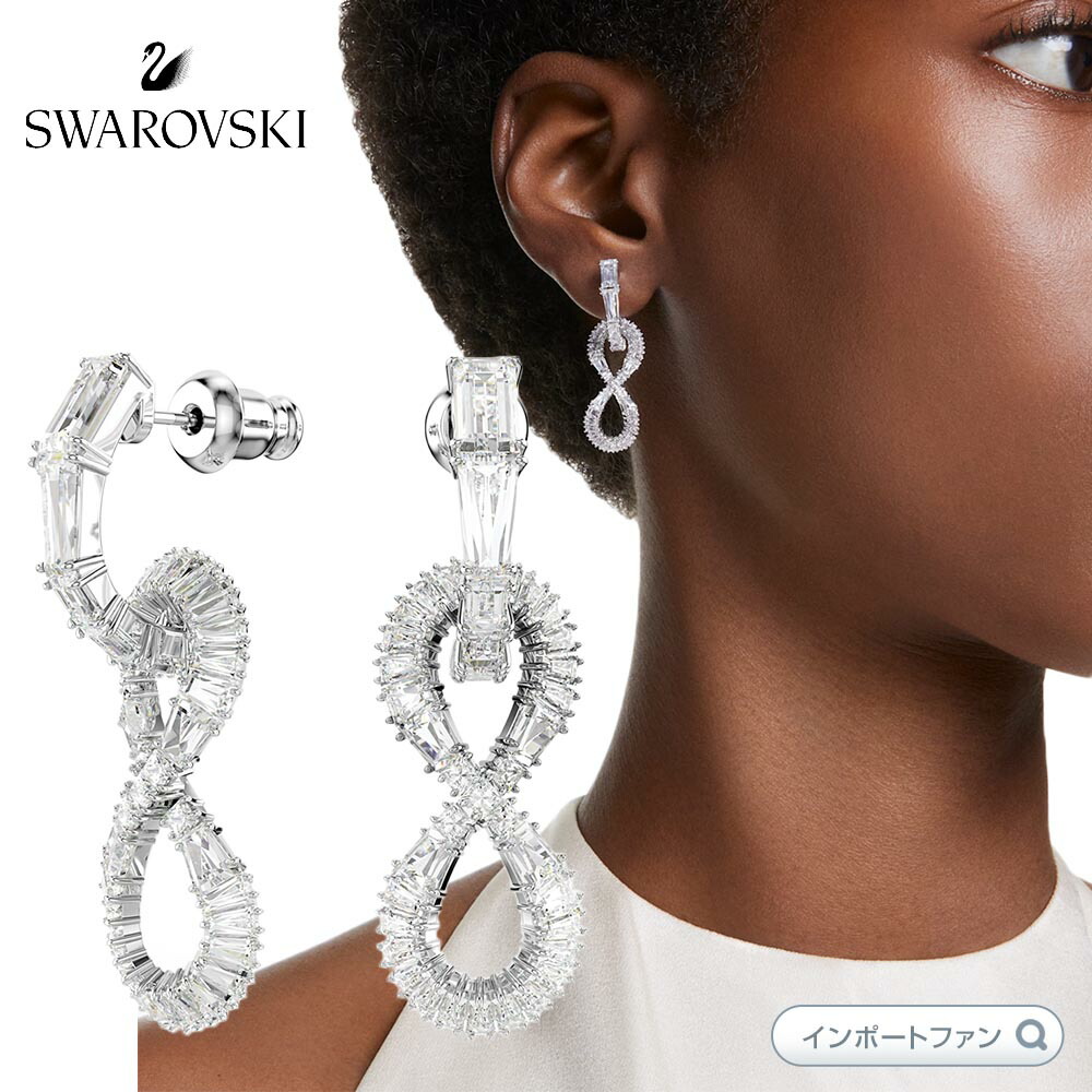 【楽天市場】スワロフスキー ハイパボラ ドロップピアス インフィニティ ホワイト 5679793 Swarovski 【ポイント最大47倍！お ...
