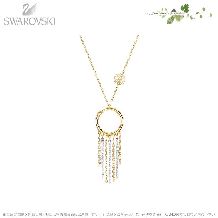 【楽天市場】スワロフスキー ライレバード サークル ネックレス ホワイト トリ 5381226 Swarovski ギフト プレゼント ...