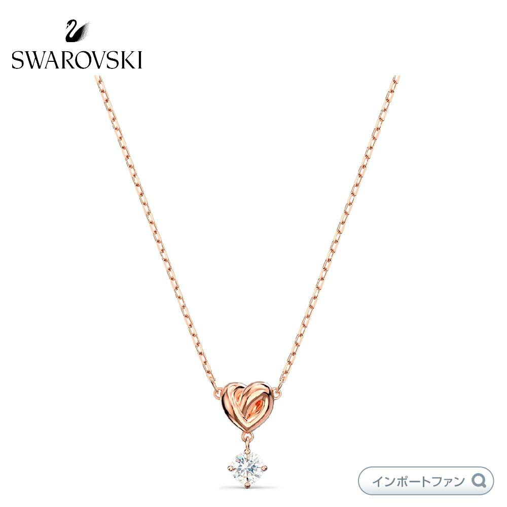 【楽天市場】スワロフスキー ライフロング ハート ペンダント ピンクゴールド 5516542 Swarovski ギフト プレゼント ...
