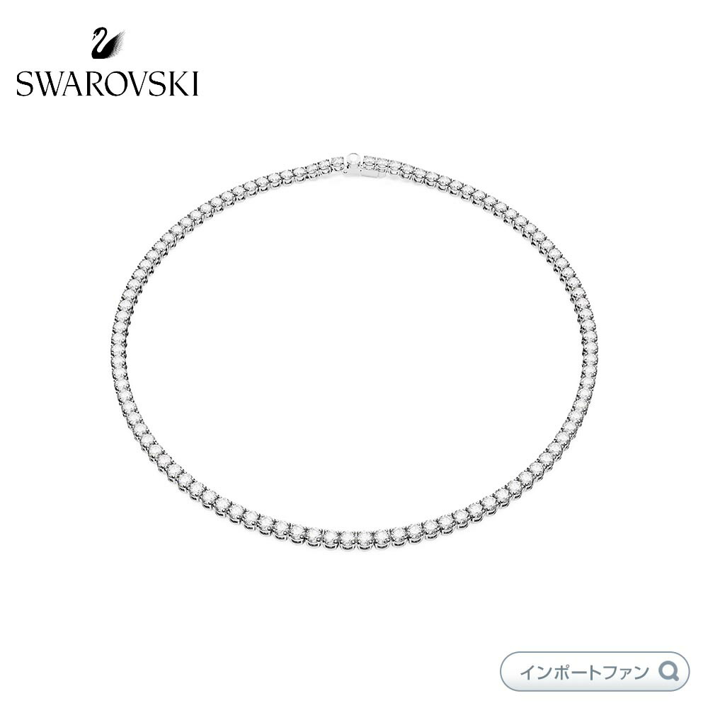 【楽天市場】スワロフスキー マトリクス テニス ネックレス ラウンドカット ホワイト ロジウム・プレーティング 5681801 5681796 ...