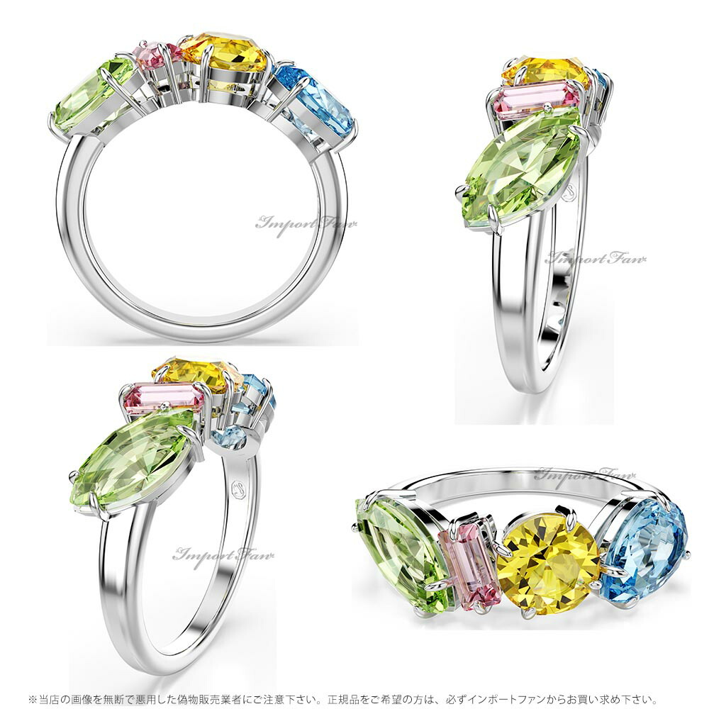【楽天市場】スワロフスキー ジェマ リング 指輪 ミックスカット マルチカラー ロジウム・プレーティング 5708939 5708942 ...