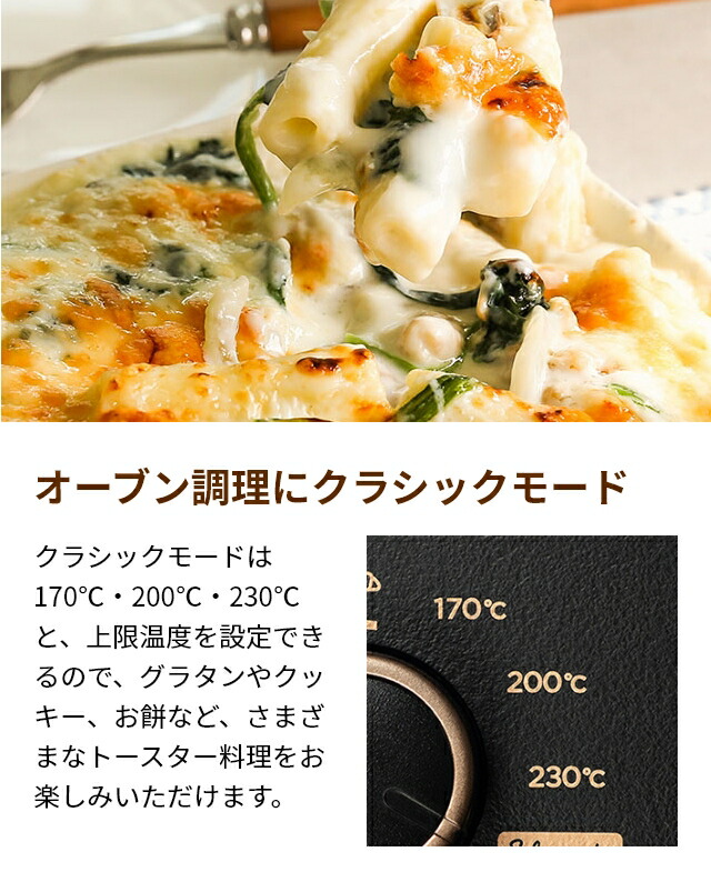 【楽天市場】無料ラッピング 正規品プロモデル バルミューダ トースター プロ BALMUDA The Toaster pro K05A-SE ...