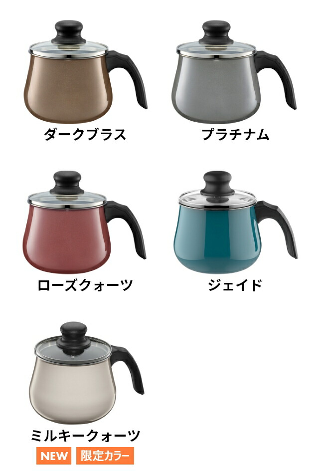 【楽天1位】【選べる豪華特典】ヴェーエムエフ フュージョンテック ミネラル マルチポット 14cm 蓋付き 片手鍋 小型鍋 ih 14cm 揚げ物 直火 小さい 炊飯 ガス 小さめ 食洗機対応 ...