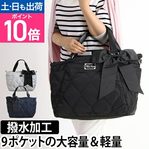 【楽天市場】マザーズバッグ 軽量 THEA THEA ティアティア Sasha サシャ 2WAY ママバッグ ショルダー付き 軽量 大容量 ...