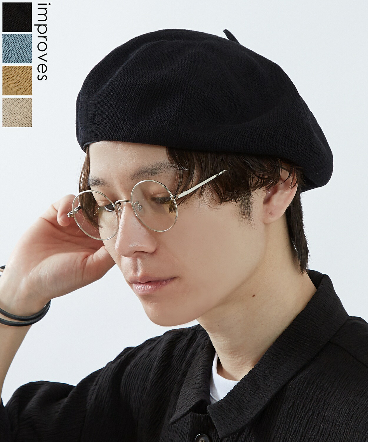 【楽天市場】ベレー帽 メンズ レディース ニット 帽子 ストリート スケーター アメカジ 古着MIX 韓国ファッション Y2K ブラック ホワイト ブルー ベージュ：improves