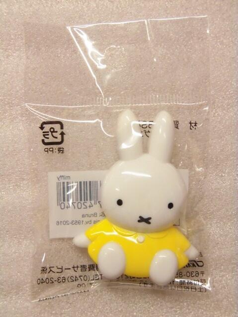 【楽天市場】 ミッフィー/ダイカットマグネット/座り/イエロー(MGD1)/miffy/みっふぃー(mail 190)：キャラクターズラボ