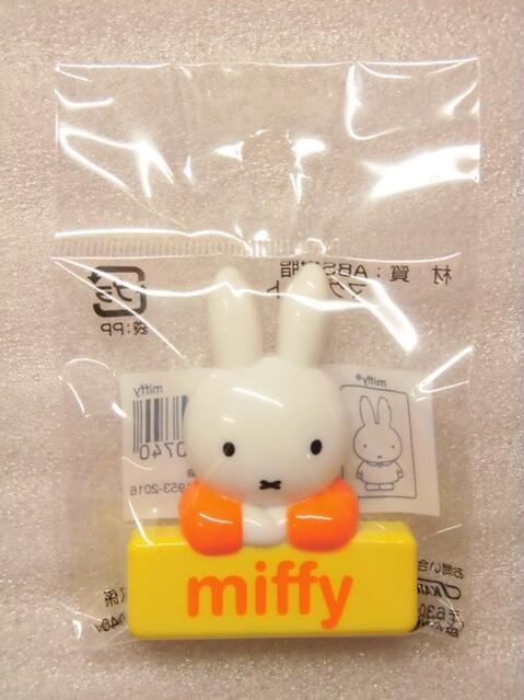 【楽天市場】 ミッフィー/ダイカットマグネット/miffy(MGD1)/miffy/みっふぃー(mail 190)：キャラクターズラボ