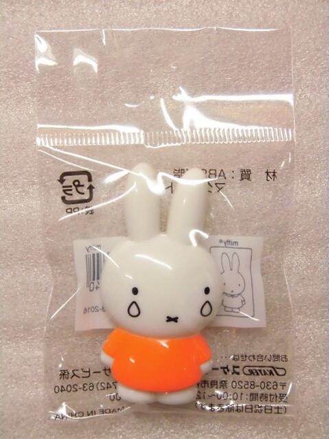 【楽天市場】 ミッフィー/ダイカットマグネット/涙/オレンジ(MGD1)/miffy/みっふぃー(mail 190)：キャラクターズラボ