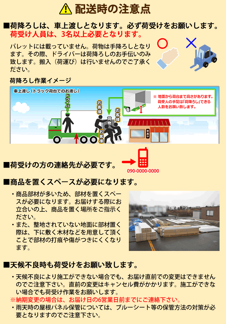 【楽天市場】倉庫 イナバ倉庫SGN-358TPN-3 一般型トール布基礎タイプ3棟タイプタイプ【新潟・長野・富山限定販売】【お客様組立商品】：イナバ物置専門店上越スチール販売