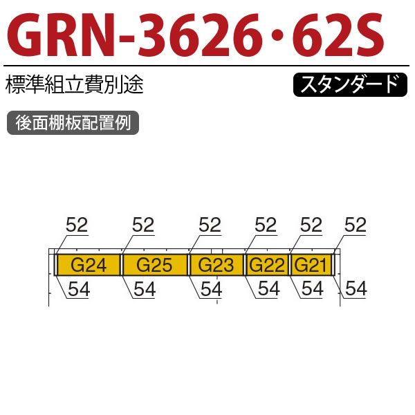【楽天市場】イナバガレージ ガレーディアGRN-3626･62S 一般型スタンダード組み合わせタイプ【関東・新潟・長野・富山限定販売】【お客様組立商品】：イナバ物置専門店上越スチール販売