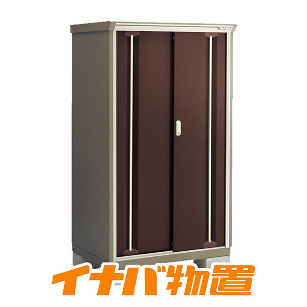 【楽天市場】イナバ物置 ナイソーシスターKMW-097DP長もの収納タイプ【関東・新潟・長野・富山限定販売】【お客様組立商品】：イナバ物置専門店上越スチール販売