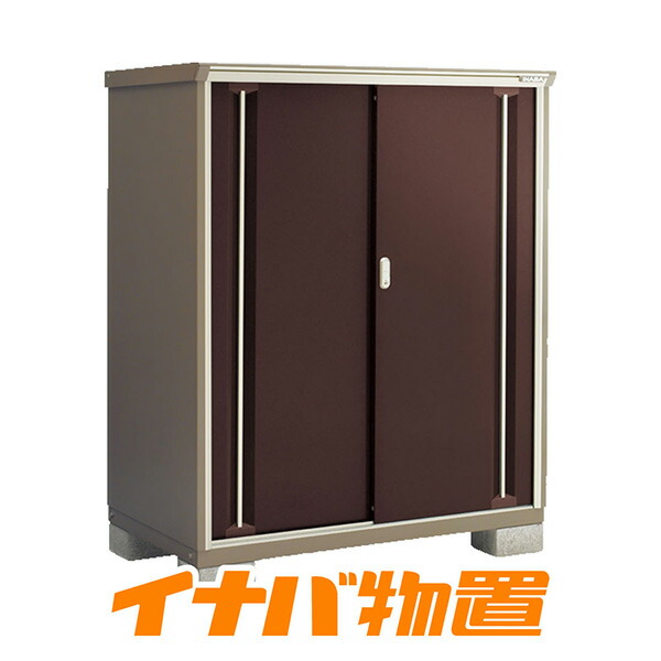 【楽天市場】イナバ物置 ナイソーシスターKMW-139DP長もの収納タイプ【関東・新潟・長野・富山限定販売】【お客様組立商品】：イナバ物置専門店上越スチール販売