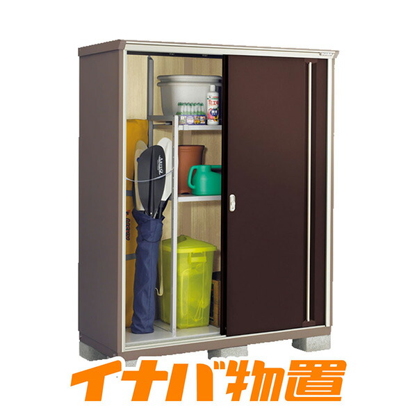 【楽天市場】イナバ物置 ナイソーシスターKMW-157EP長もの収納タイプ【関東・新潟・長野・富山限定販売】【お客様組立商品】：イナバ物置専門店上越スチール販売